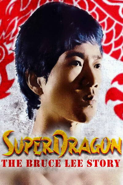 Ver Bruce Lee: A Dragon Story (1974) en Amazon Prime Video ES
