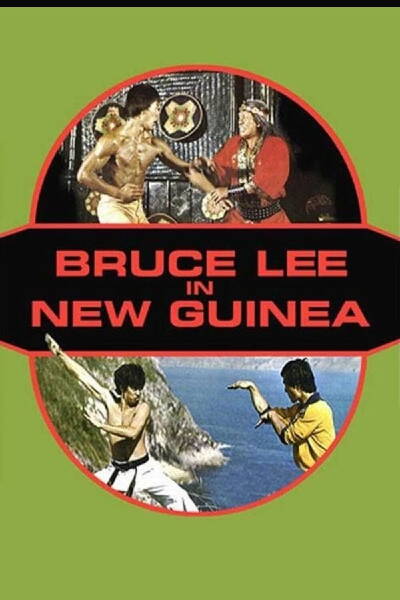 Watch Bruce Lee in New Guinea (1978) on Amazon Prime USA